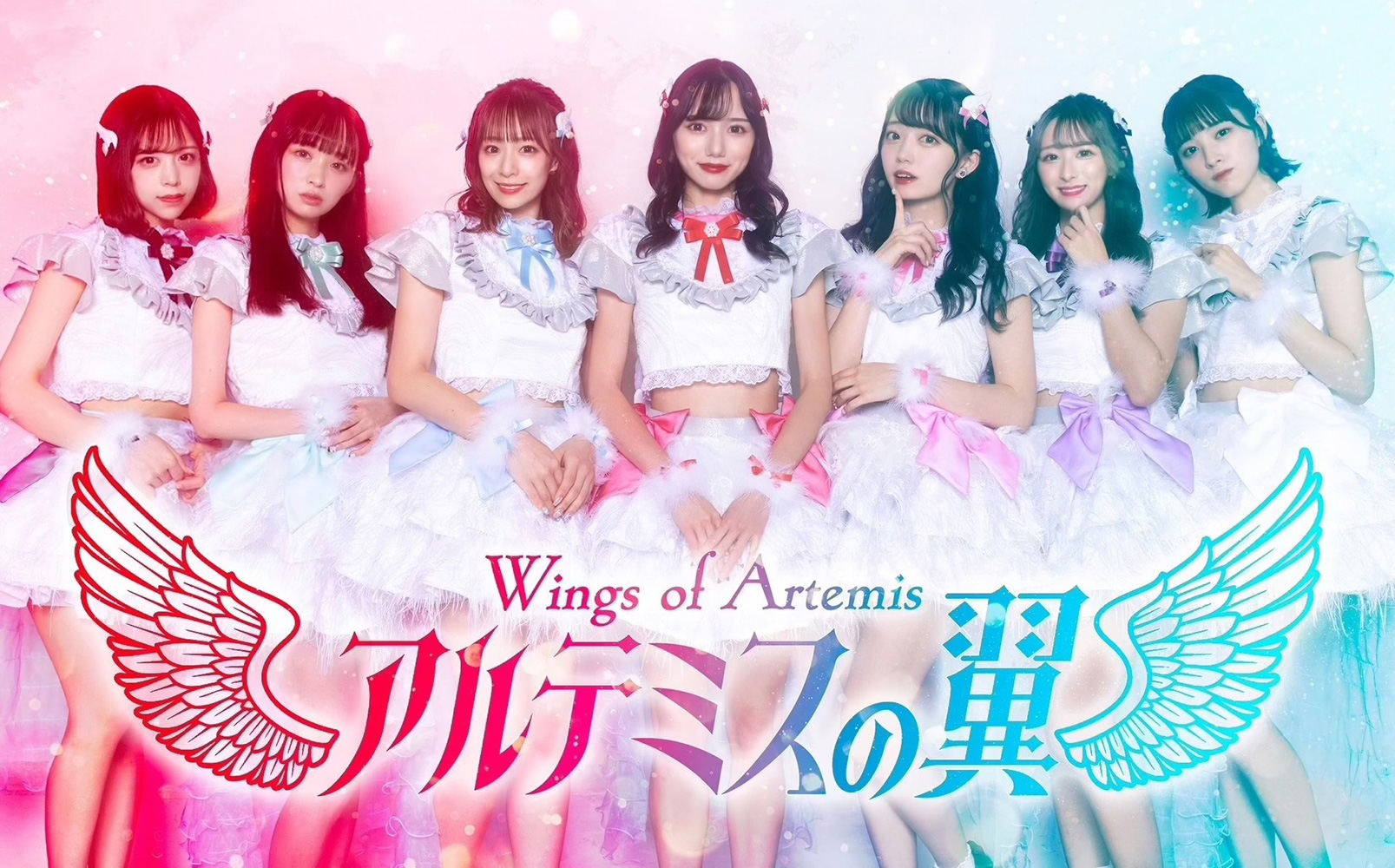 「アルテミスの翼」新曲楽曲配信決定！ 新アーティスト写真公開！ ニュース アイドル・ガールズポップ＆ロック専門情報サイト「ガルポ！」