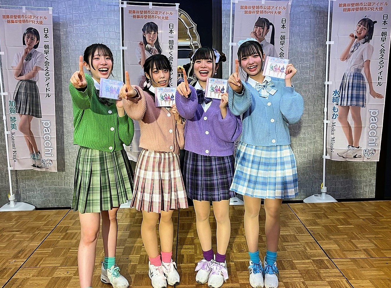 青森県八戸市のご当地アイドル「pacchi」cdデビュー！11月26日に櫻井翔mc番組「1億3000万人のshowチャンネル」出演決定