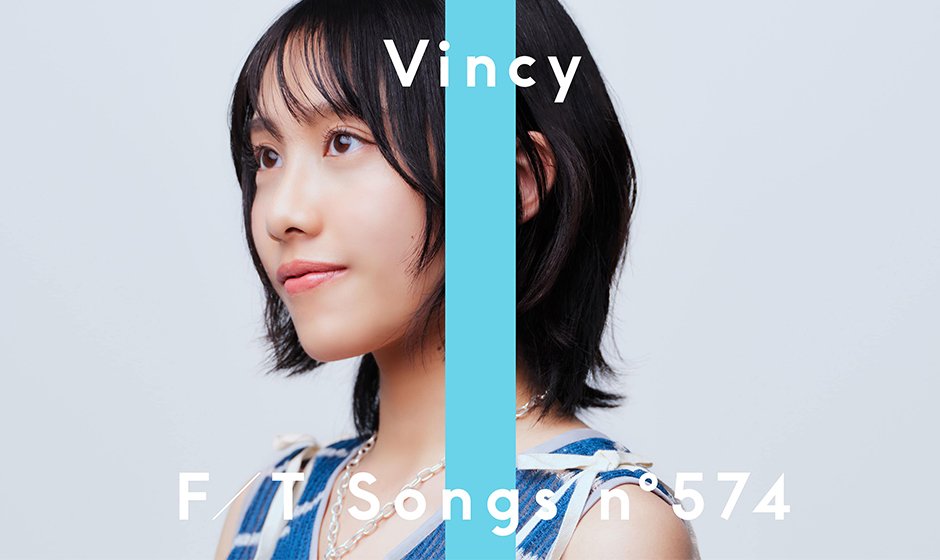 「THE FIRST TAKE」と香港の地上波TV局「ViuTV」がタッグを組んで開催したオーディションプログラムの優勝者となった、香港出身20歳の女性アーティストVincy Soが初登場 ...