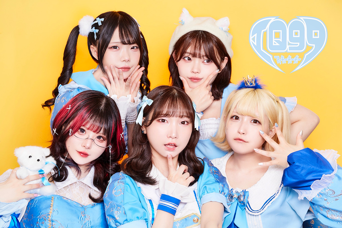 超絶ハッピーエンタメアイドル集団 IQ99 が 商店街協力のもと撮影した最新曲 『ガシン！てなずけーしょん！！』のMVを公開！ - ニュース | アイドル・ガールズポップ＆ロック専門情報サイト ...