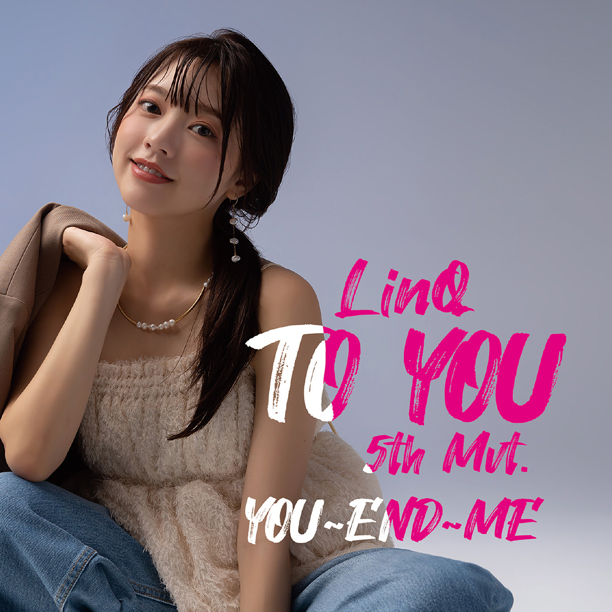 【新ビジュアルも公開】LinQ新曲「TO YOU〜にゅーあらいばるはーと♡〜」先行配信スタート！ - ニュース | アイドル・ガールズポップ＆ロック専門情報サイト「ガルポ！」